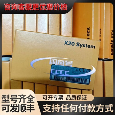 议价X20CS2770可维修
