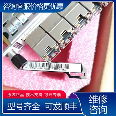 议价TMB3EFS802模块接口卡，8路EFS8以太网处可维修