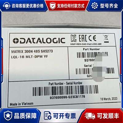 议价Datalogic得利捷MATRIX 300N 485 SH可维修