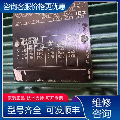 议价法国利莱森玛Leroy-Somer生产的LSES100L可维修
