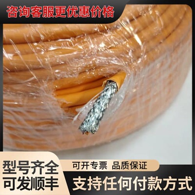 议价PIMF S-FTP 180/IEC 11901橙色网线可维修