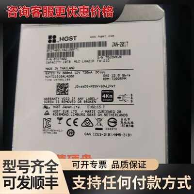 议价HGST 日立 HUH721010AL4200 10T 3.可维修