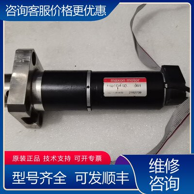 议价maxon motor精密直流伺服电机型号M010440可维修