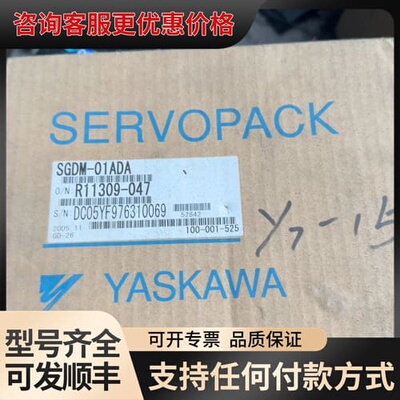 议价安川伺服驱动器SGDM-01ADA，型号R11309-047可维修