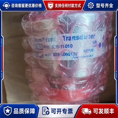 议价MKS 925-11010 MicroPirani真空计，全可维修