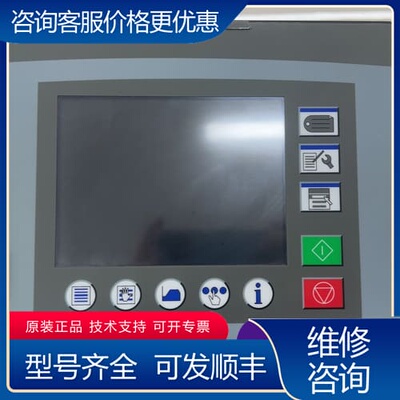 议价德国Sedo Treepoint SEDOMAT 250可维修
