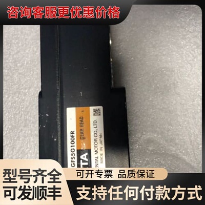 议价VEXTA东方电机GFS5G100FR 可维修