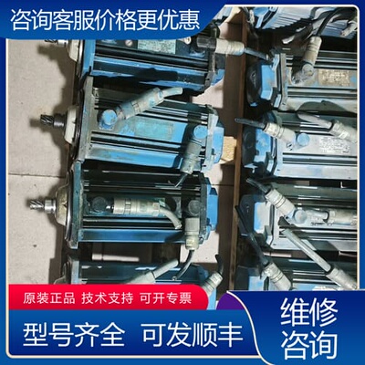 议价伦茨伺服电机MDSKARS071-22，0.9KW，德国 可维修