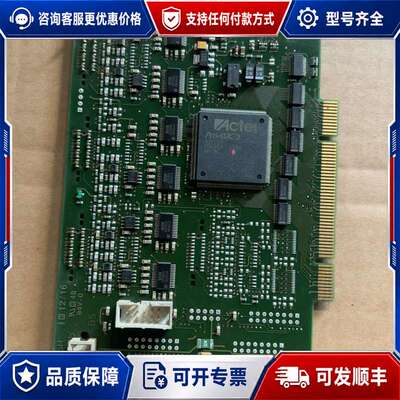 议价Actel ProASIC3工业控制卡，型号12/16，可维修