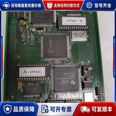 议价TI+DSP芯片板，型号TMS320C32PCM40，成色如可维修