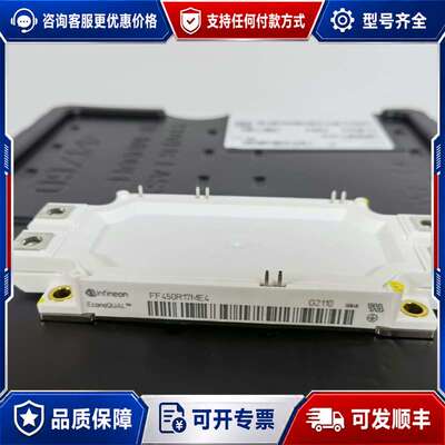 议价FF450R17ME4 fF600R17ME4 英飞凌原可维修