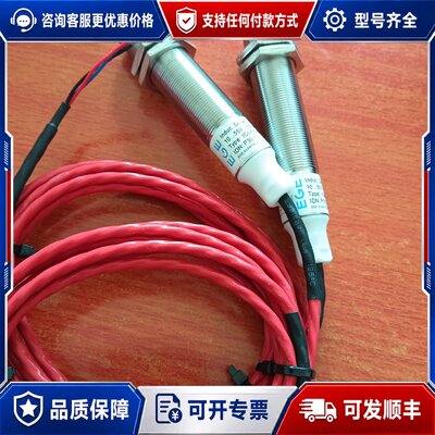 议价IGMF 005 GSP可维修