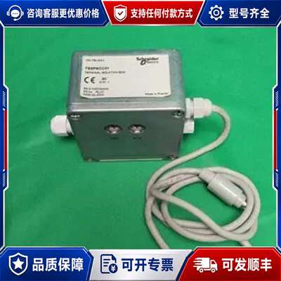 议价Schneider Electric TSXPACC01 T可维修