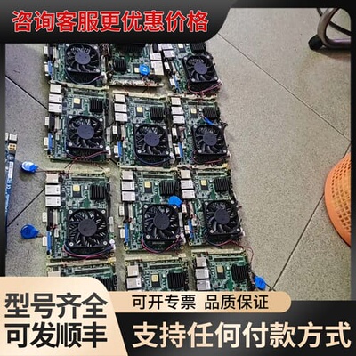 议价5套，研扬双网卡工业工控机主板 GENE-CV可维修