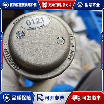 议价ALWITCO消音器可维修