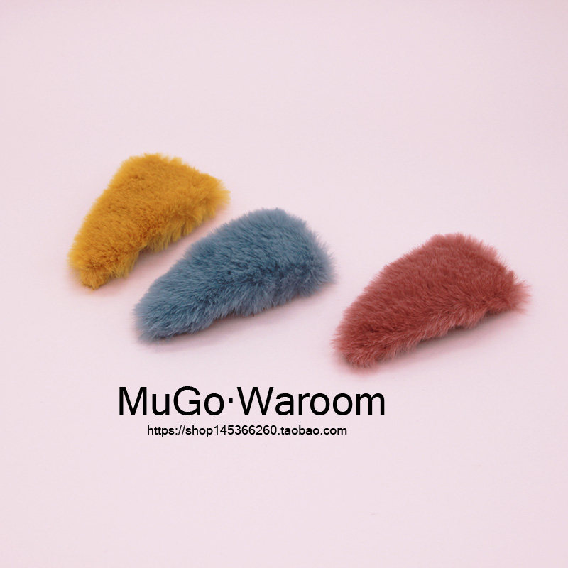 MuGo 韩式兔毛发夹简约几何三角仿皮草边夹成人秋冬发饰刘海夹女