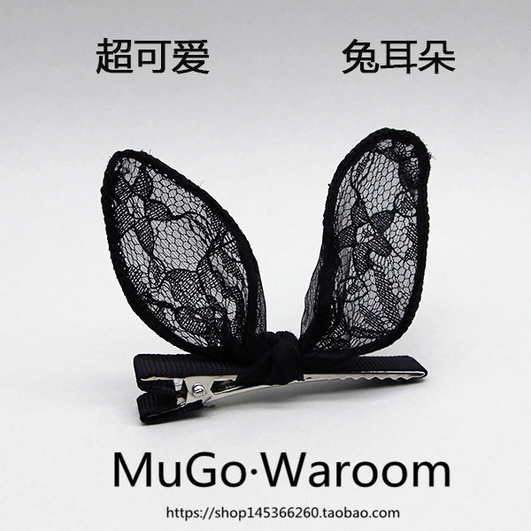 MuGo韩国刘海夹鸭嘴夹黑色蕾丝兔耳朵蝴蝶结甜美可爱成人发夹