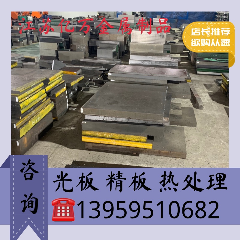 不锈钢1Cr18Ni9Ti圆钢 304 316 321不锈钢10Cr17 1Cr17Ni2 SUS630_虎窝淘