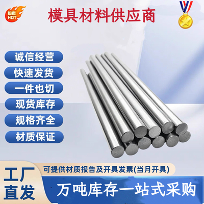 GH3030钢板 GH3265 GH3039 GH3044 GH5188 inconel600 GH4169圆棒