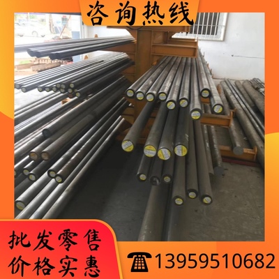 20CrNi2MoA棒料 20crni3mo圆钢 40mn18cr3材料30Cr2Ni2Mo圆棒钢材