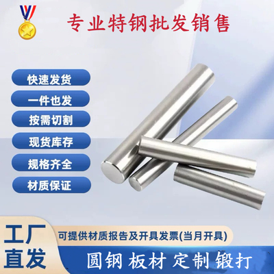 N02200材料 N02201纯镍箔 Ni200纯镍棒Ni201纯镍板 N6镍管 N4镍带