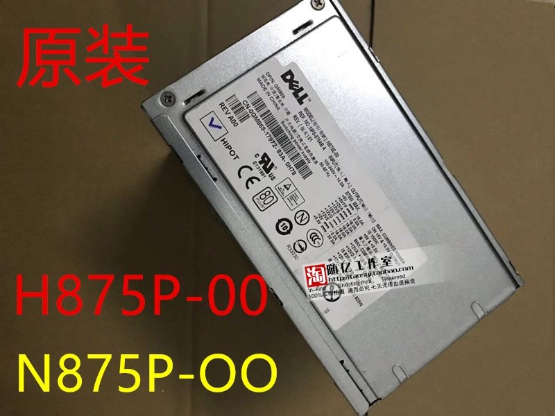 原装DELL工作站电源N875EF-00 T5400 T5500 H875E-00 NPS-875BB A_虎窝淘