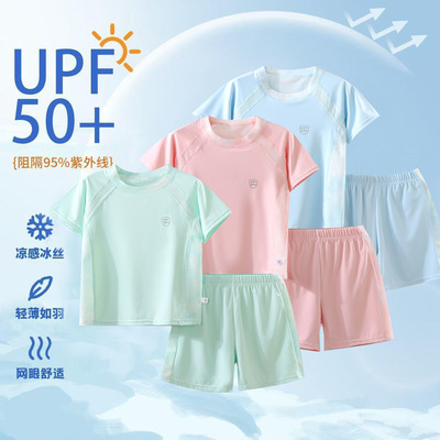新款男童女童运动无骨套装冰感透气儿童夏季短袖网眼速干短裤