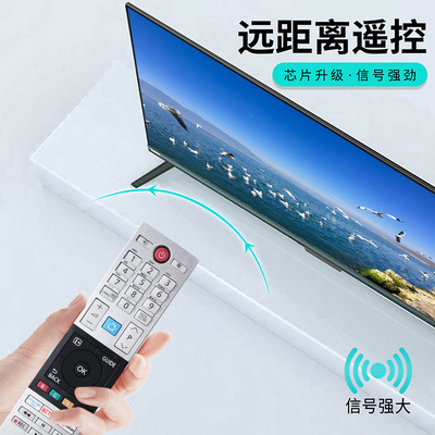 CT-8543适用东芝电视遥控32L2863DG 32L3863 40L2863DG 49L2863DG
