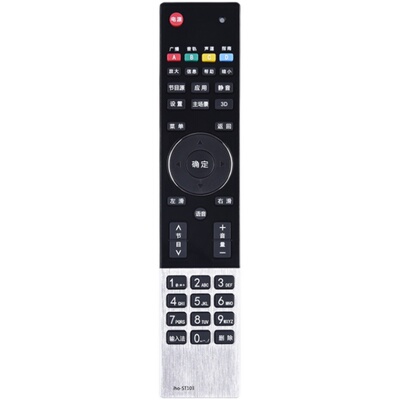 长虹电视语音遥控器iho-ST103