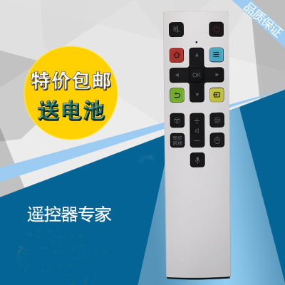 适用TCL RC801S液晶电视机遥控器 55X3 65X3 55X5 65X5 75X5 75C2