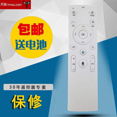 适用康佳蓝牙语音遥控器KW-YF303304QLED55X81UQLED65X81U