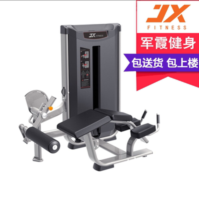 军霞卧姿屈腿力量训练器械