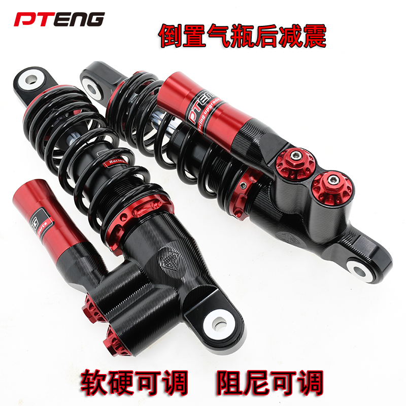 PTeng后减震小牛U+B UQI九号N70/F90/A/B30C雅迪台铃电动车改装_虎窝淘