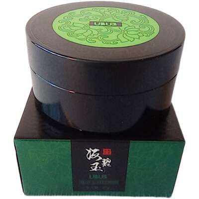 正品UBUB海碧玉凝胶眼膜60片紧致提拉淡化细纹补水海藻绿眼膜贴