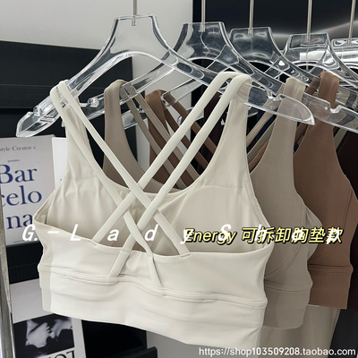 Nuls经典Energy bar交叉美背运动吊带背心