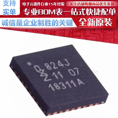 LPC824M201JHI33Y 丝印 824J ARM-M0单片机 贴片 HVQFN-32 原装