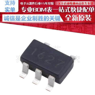 XC6201P332MR 丝印 1627 贴片 SOT-23-5 线性稳压器芯片 原装正品