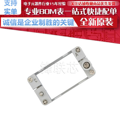 09140100303 3 模块 公头 高负载 固定框架，铰链式 尺寸 10B