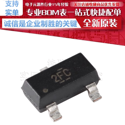 DRV5032FCDBZR 丝印 2FC SOT-23-3 数字开关霍尔效应传感器芯片