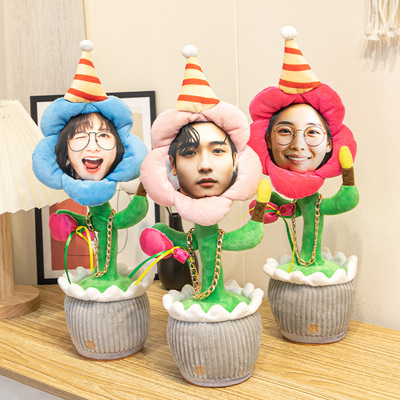 妖娆花diy照片定制创意生日礼物女生送闺蜜藏惊喜仪式感沙雕搞怪