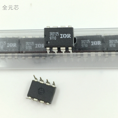 IR2125芯片 电桥驱动器芯片 直插DIP-8 全新原装进口 IR2125PBF