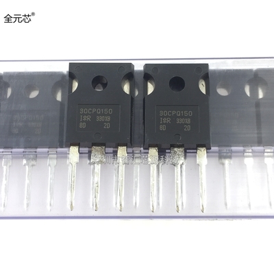30CPQ150 肖特基整流二极管 TO247封装 150V 大功率三极管 直插