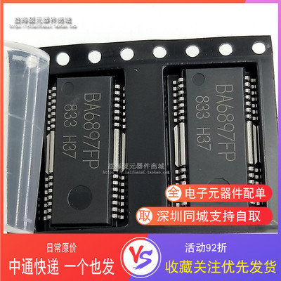 BA6897FP 全新原装 DVD车载配件 HSOP28 贴片 IC集成电路