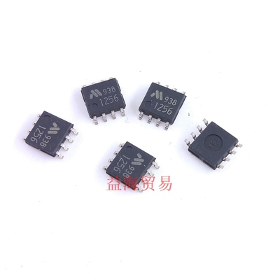 1256光耦 丝印 光电耦合器 贴片八脚 SOP-8 全新原装 MM1256XFBE