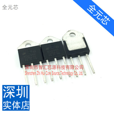 BTW69-200 晶闸管可控硅 BTW59200单向SCR 大功率管 全新原装直拍