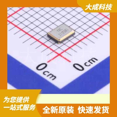 X322527MSB4SI 原装正品 SMD3225-4P
