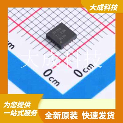 BQ24155RGYR 原装正品 BQ24155 I2C 单节 1.25A 降压电池充电器