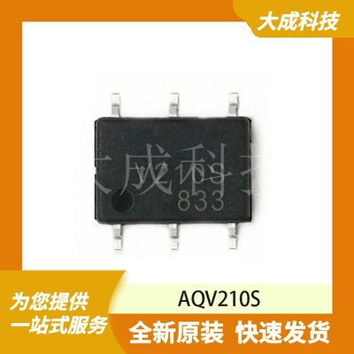 AQV210S 原装正品