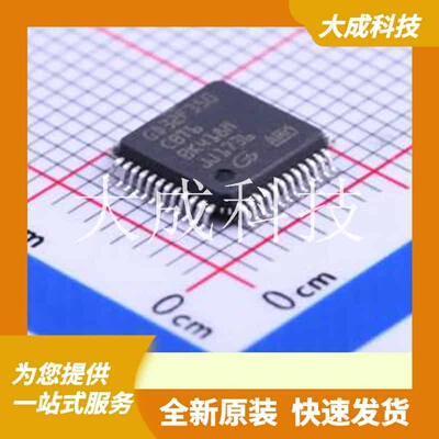 GD32F350CBT6 原装正品 LQFP-48(7x7)