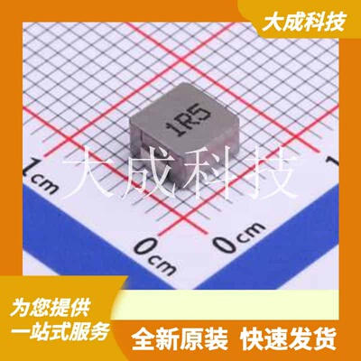 PSPMAA0503-1R5M-ANP 原装正品 电感值